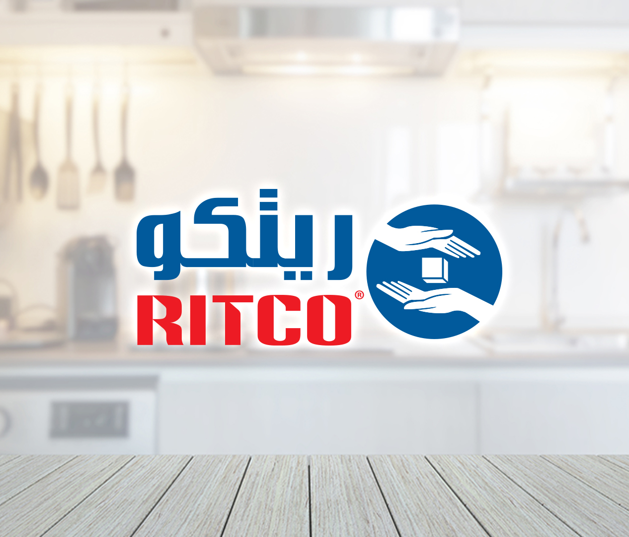 Ritco Group - Hala Qattan